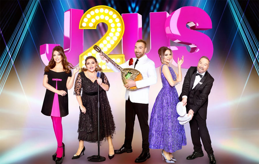 J2US: Ανακάλυψε τα ζευγάρια μέσα από τις παιδικές τους φωτογραφίες! – news.makedonias.gr